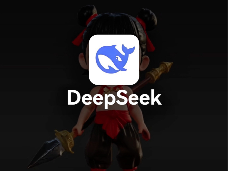 这可能是全网最简单的,用deepseek生成3D模型的教程,只需要3步和60...