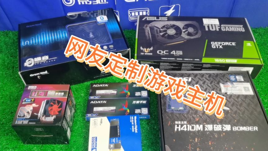 自己怎么选择合适的硬件组装一台游戏主机,经久耐用