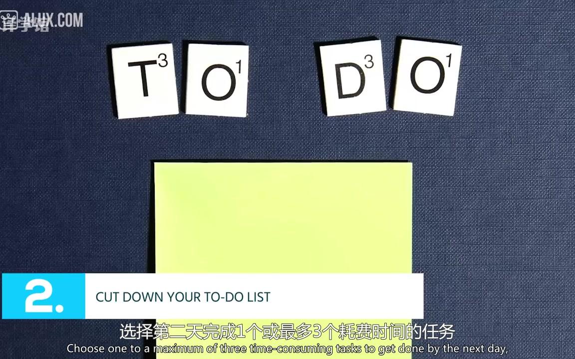 15种提高效率的方法