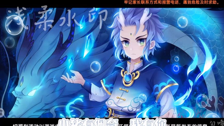 萌新教学三 内容:迷你世界如何打彩字