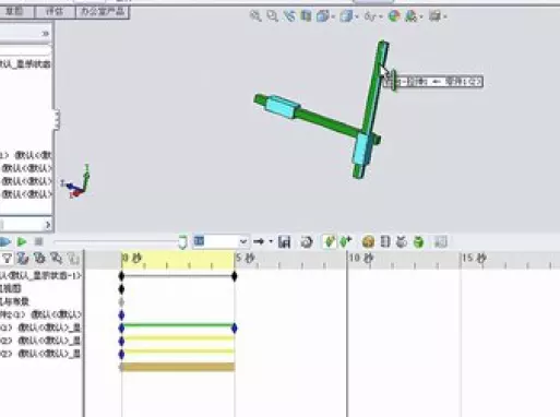 solidworks动画教程(2)多自由度运动