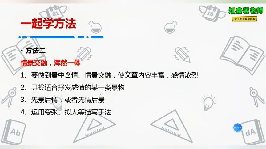 怎么描写《变形记》?想象作文三个思路,孩子轻松掌握