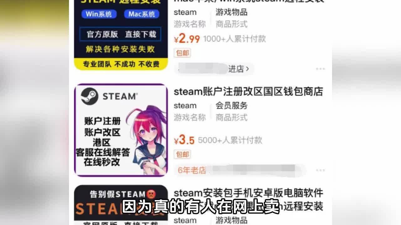 本以为是赚智商税,没想到是窝囊钱steam游戏