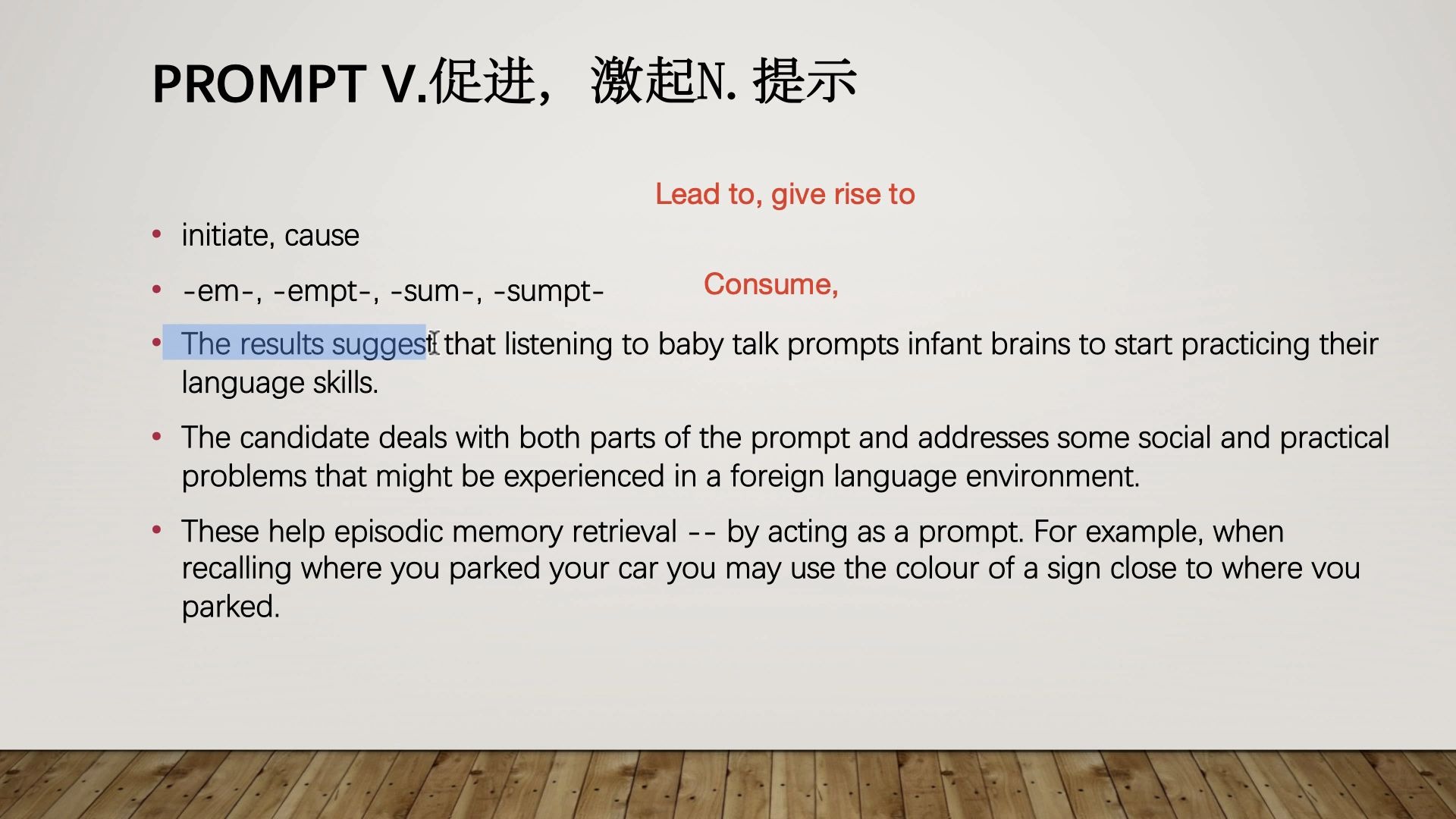 每天十分钟,跟老马学雅思day45-雅思必考99词之prompt