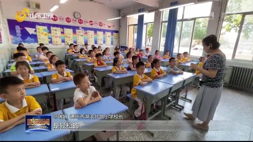 微课堂+游戏化教学!德州多举措普及幼小衔接知识,课程丰富多彩