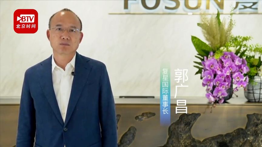 郭广昌谈今年毕业找工作难:一个人的起点并不代表一个人的终点