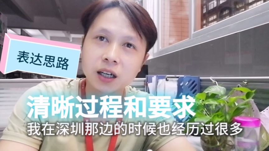 如何正确进入公司里面试,得到一份工作,你通常会选哪种方式