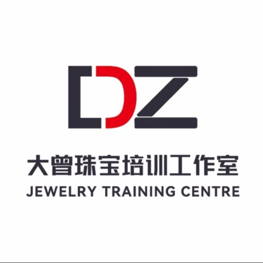 大曾珠宝工作室 
