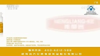广告—第5秒钟—能量客牌维生素C咀嚼片