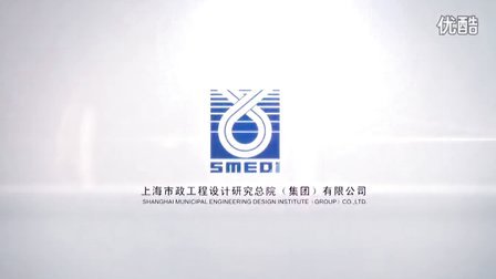 《SMEDI,予城市以生命》——上海市政总院形象宣传片