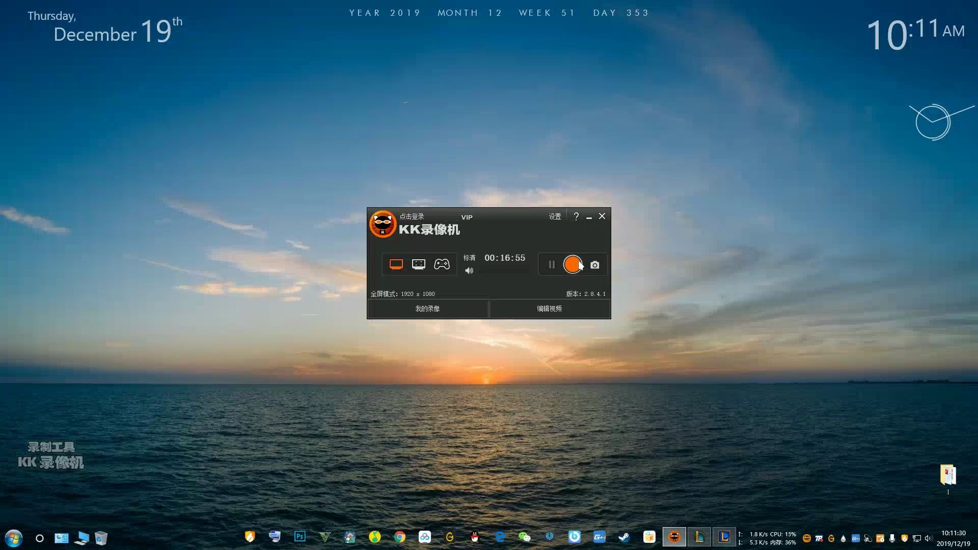 2600X+rx580 限制140帧情况下玩英雄联盟的表现