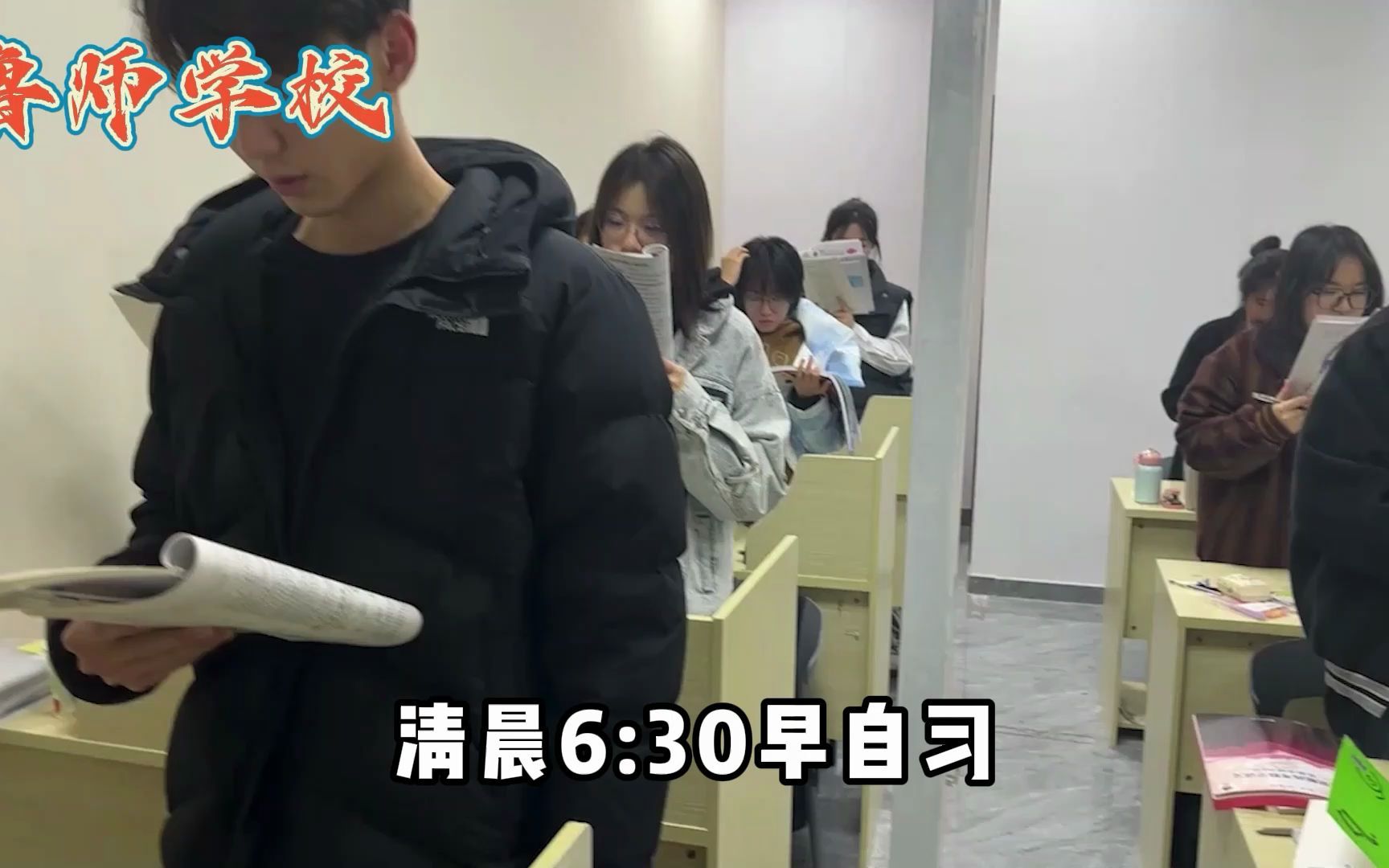 济南鲁师学校高中部具有先进的多媒体教学设备,学习氛围浓厚!