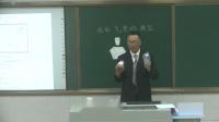 部编大象版小学科学二年级下册《我的气垫船模型》优质课视频+PPT...