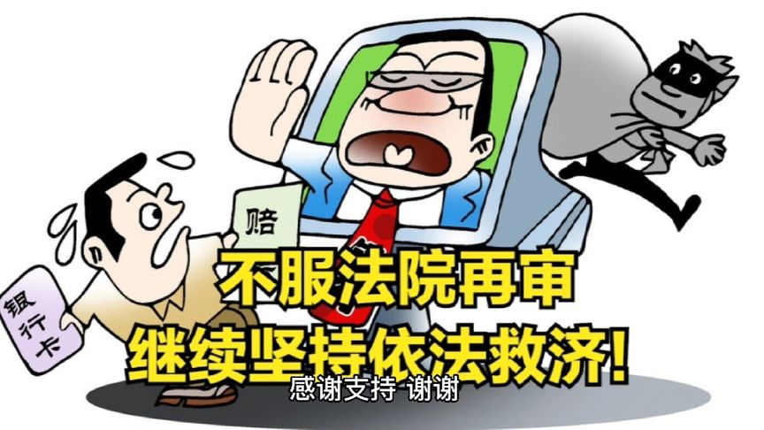 监督申请书如何写?不服一审二审再审裁判,向人民检察院申请监督