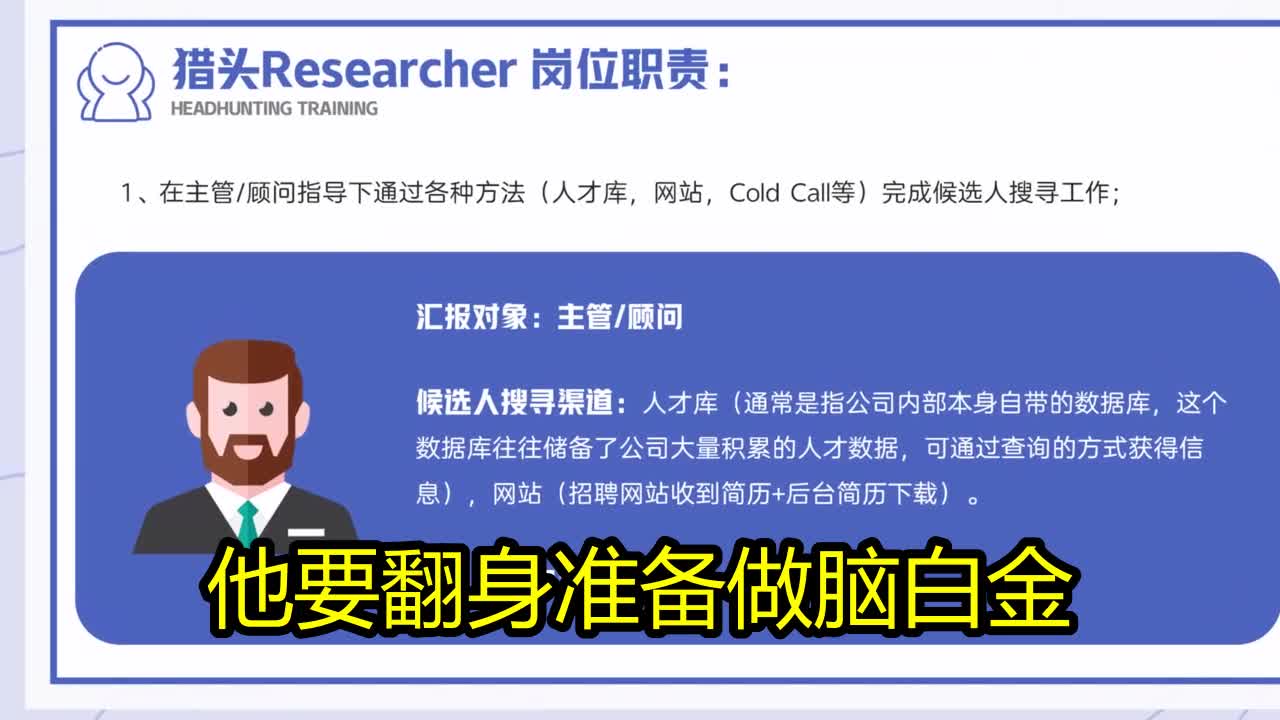 史上最经典的商业案例,老白金