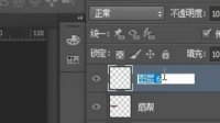2020.03.29简单老师讲PS单图《扇子动画》制作教程