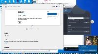 Windows 10如何下载《腾讯微云》