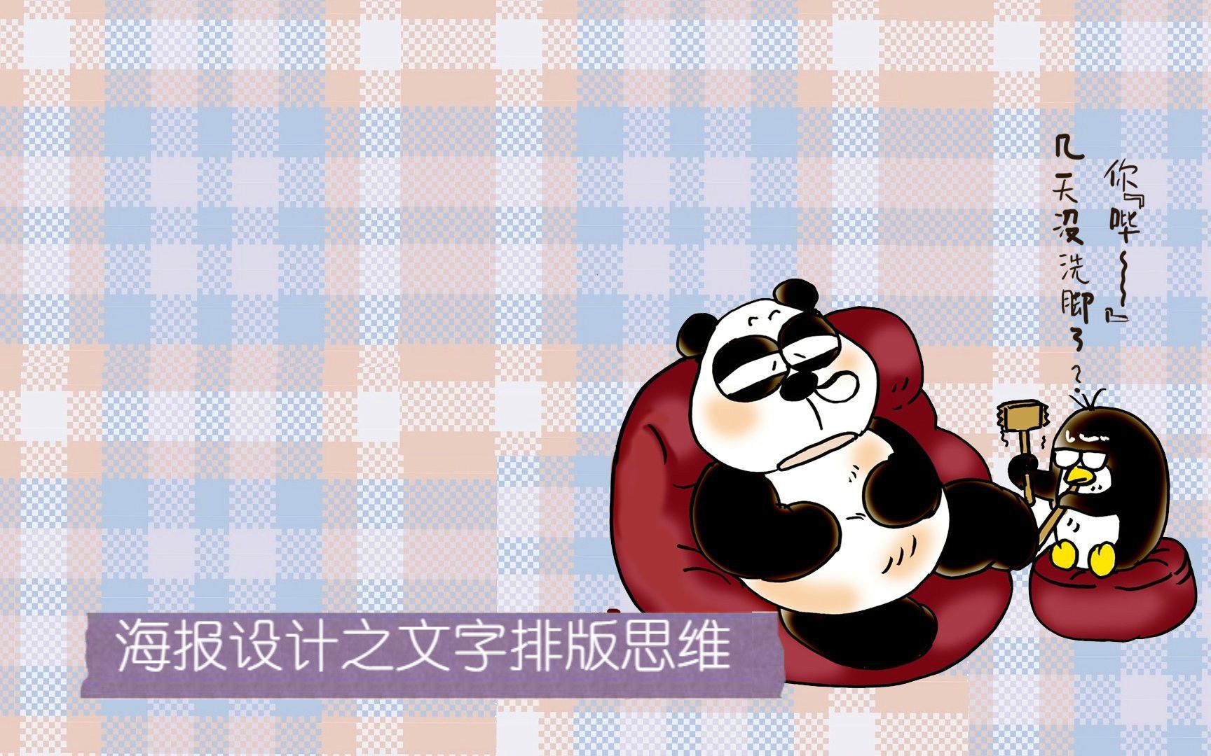 指向闪耀的灯球,海报文字闪亮亮 5