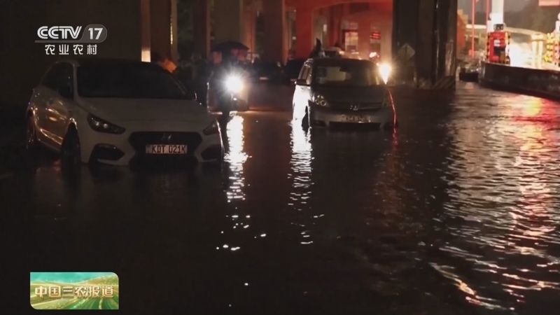 [中国三农报道]肯尼亚 持续降雨引发洪灾 道路封闭房屋被淹