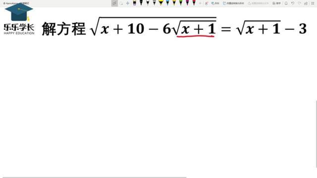 多重根式怎么做顺手?学霸不去根号,反而先拆分10!老师连连点赞
