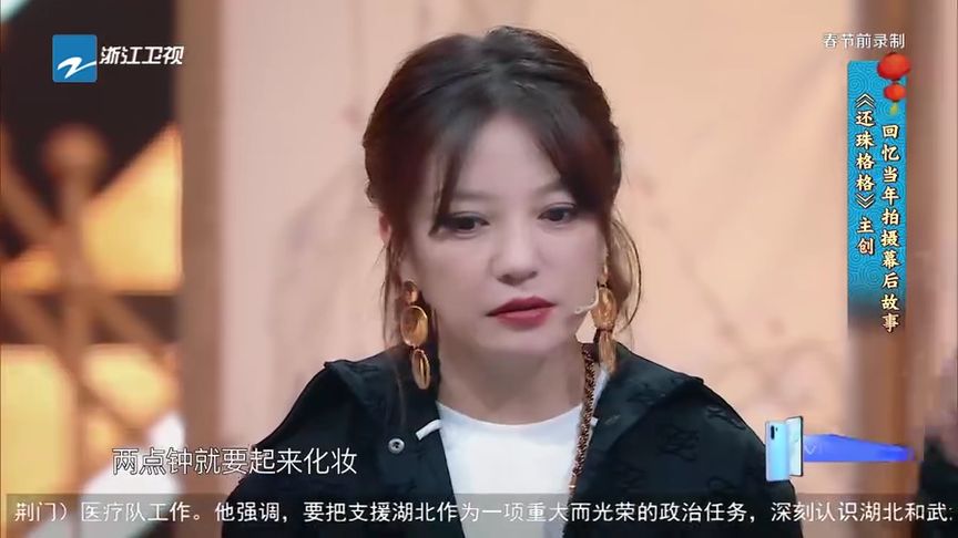 20年后《还珠格格》再聚,导演坦白赵薇演紫薇,赵薇下意识的动作