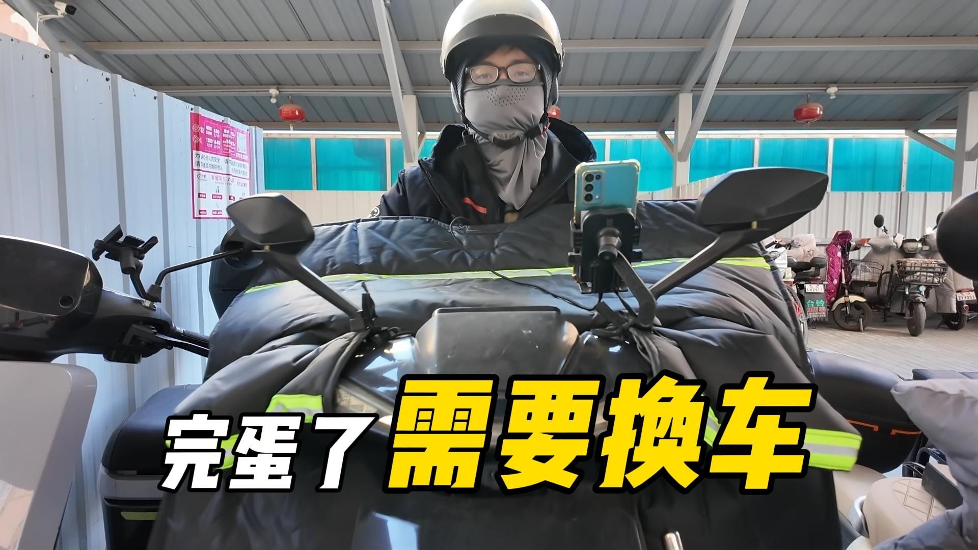 ...2025年再推新国标电车,我车废了?│美团外卖将对不当(自媒体)泄露...