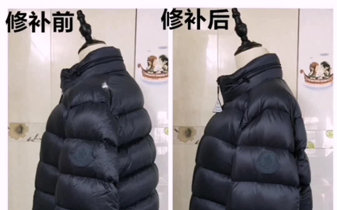 羽绒服肩膀破洞修补