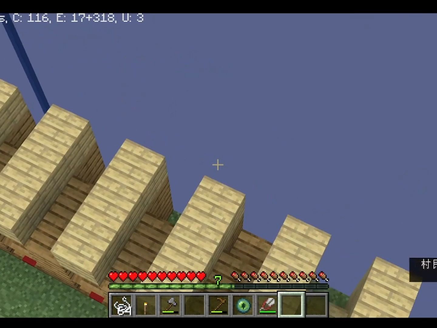 我的世界服务器 损友日常