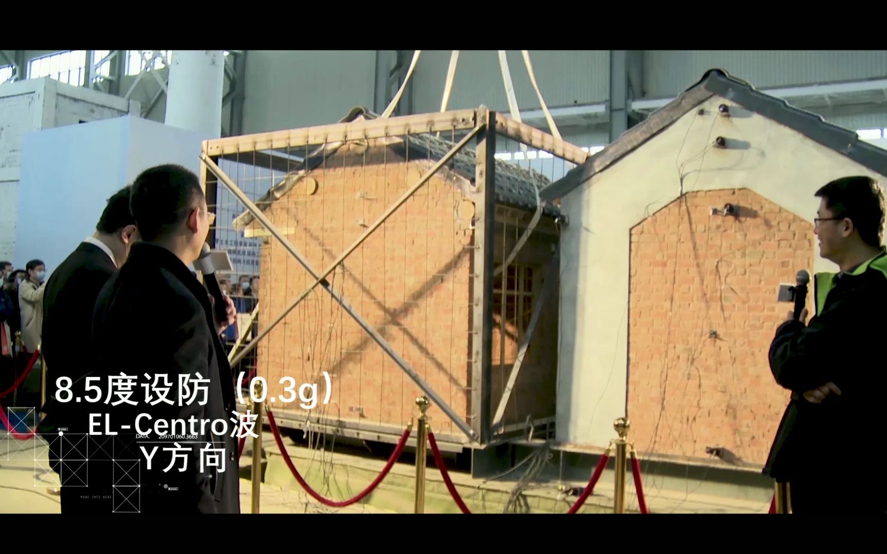 智慧基础设施科技前沿//高延性混凝土加固农房振动台试验