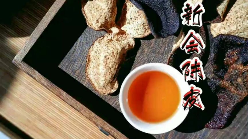 用陈皮配着红茶喝,入口甘甜,回味清香,好喝又养胃。