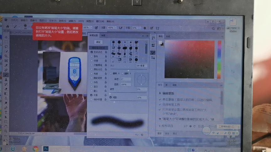 Ps界面为何一直弹屏,也点不开工具栏呢