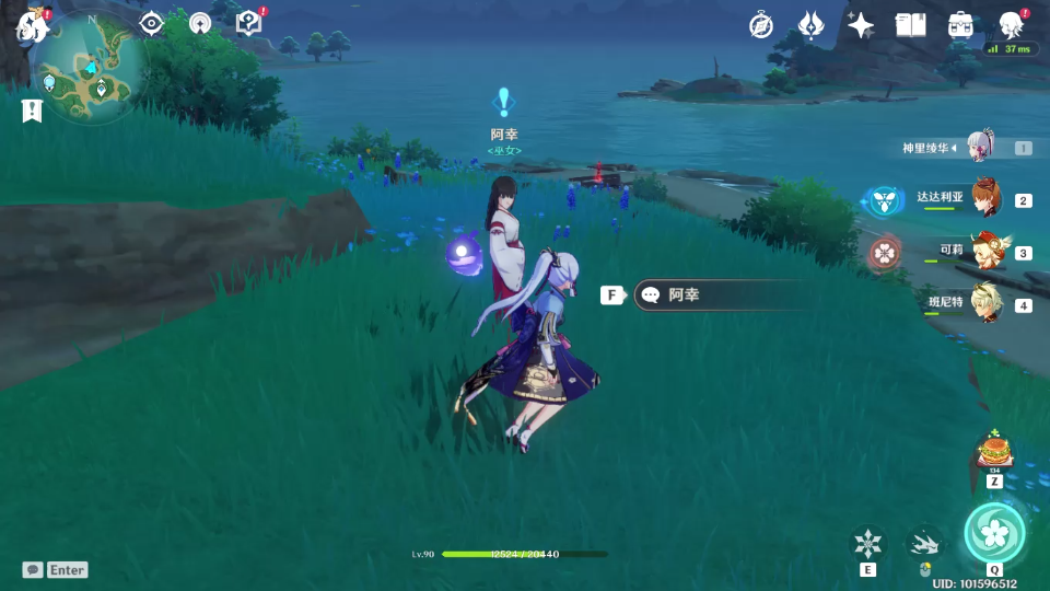 原神 医樱,做完这个任务终于不用被雷樱树劈了