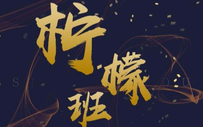软件测试--依据流程图,设计测试用例