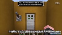 超清[大马哥系列]教你如何制作一个门锁!我的世界。minecraft.