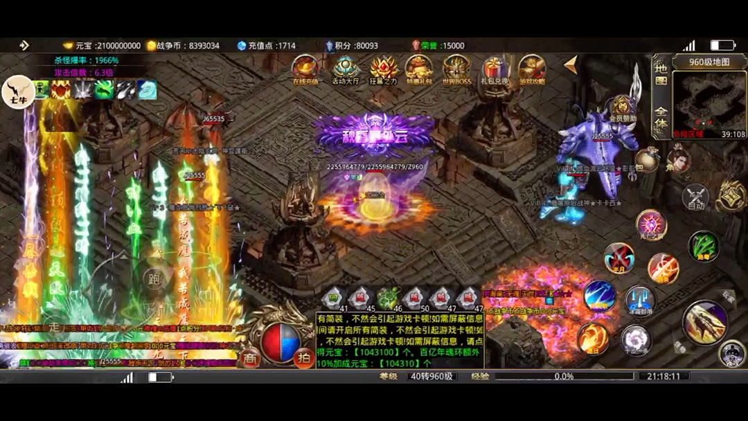 新版魂环传奇手游,福利找我安排!送满赞,刀刀切割,刀刀暴击,刀刀麻痹,...