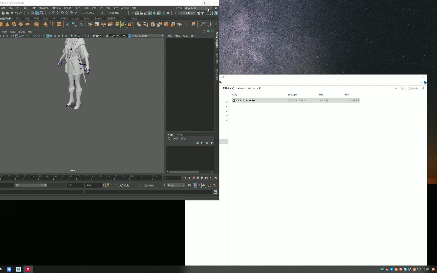 如何解决Maya导入模型解决贴图丢失白模的问题