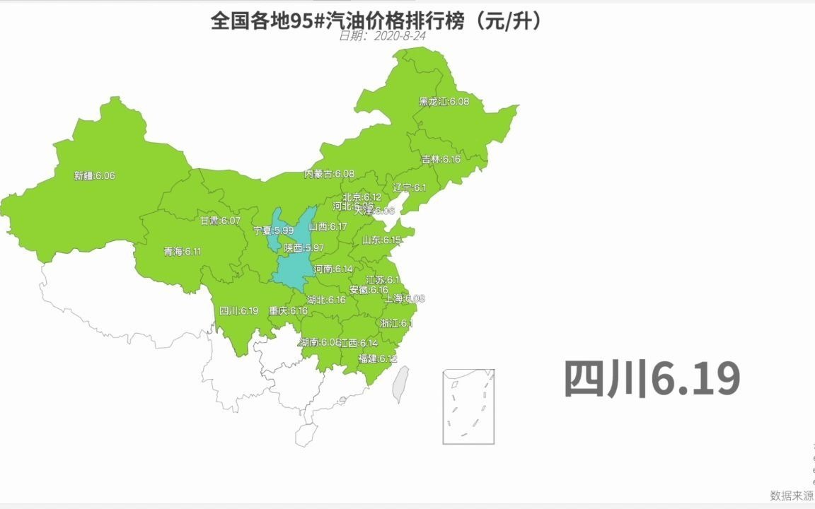 全国各地油价排行榜,哪个省的油价最高?