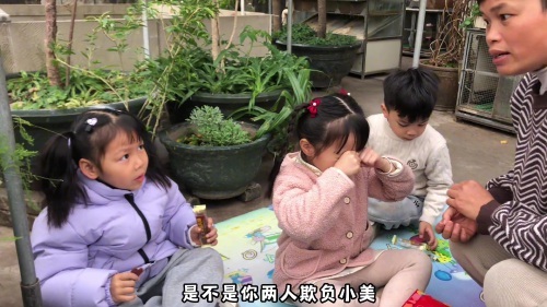 捉迷藏游戏谁输了惩罚挠脚心挠痒痒