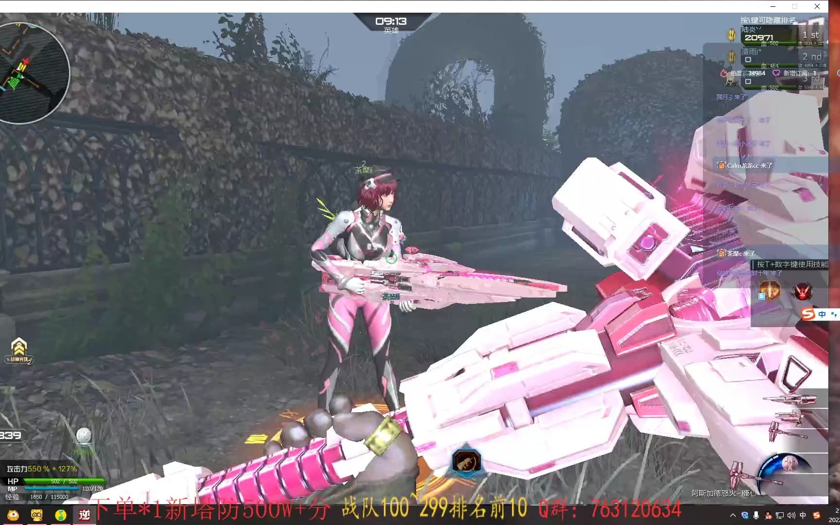 2022/11/03--逆战新戒指狄刻之心增伤bug还不修复?_网络游戏热门视频