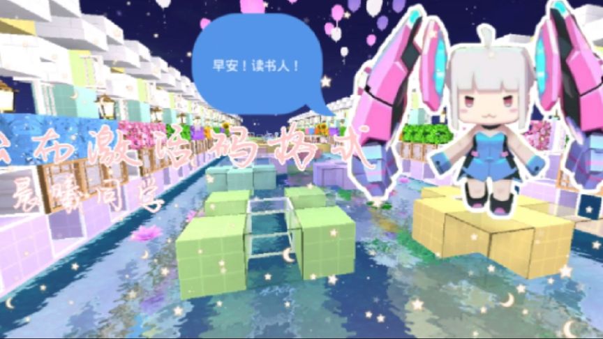 公布激活码格式(迷你世界),有几率获得永久皮肤