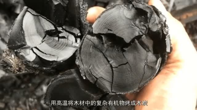 机制木炭原料