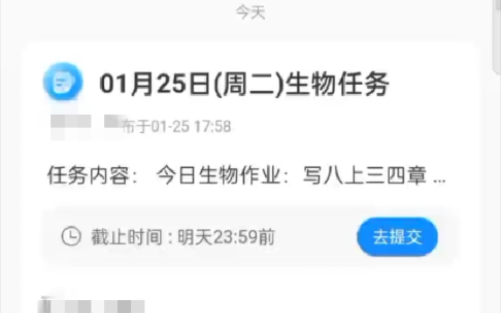还在为每日烦恼吗?小管家交作业逃课法,轻松愉悦操作少,白嫖yyds