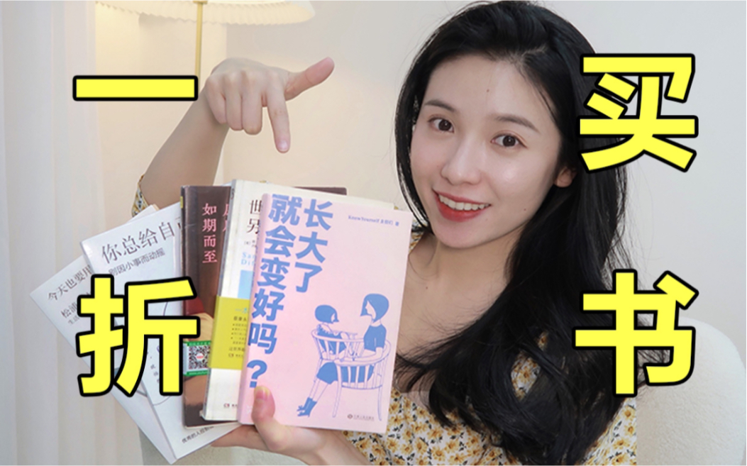 教你1折买书!9个购书渠道|旧书还能赚钱 !