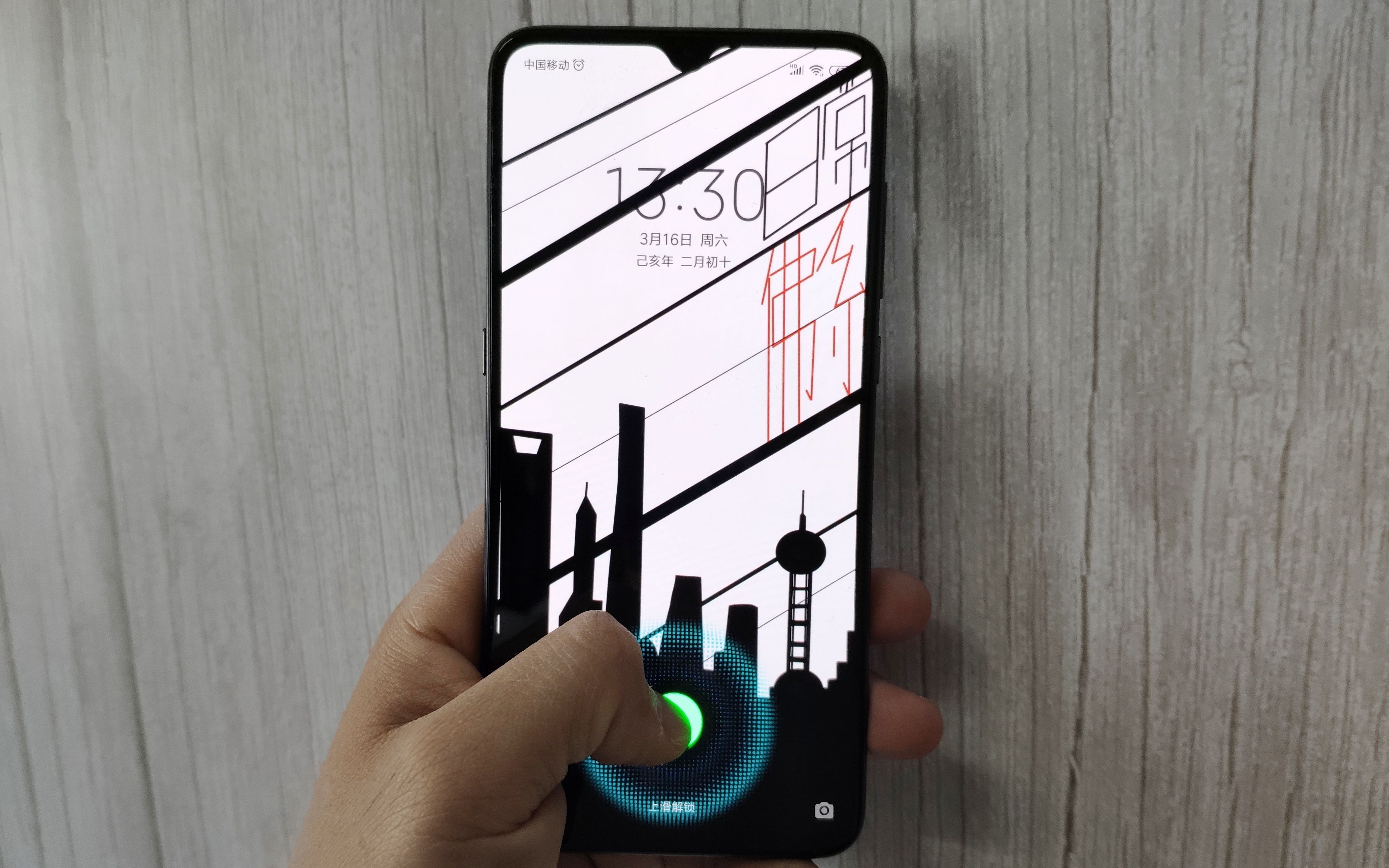 通过这个方法,小米9的屏幕指纹还可以变得更快更准!