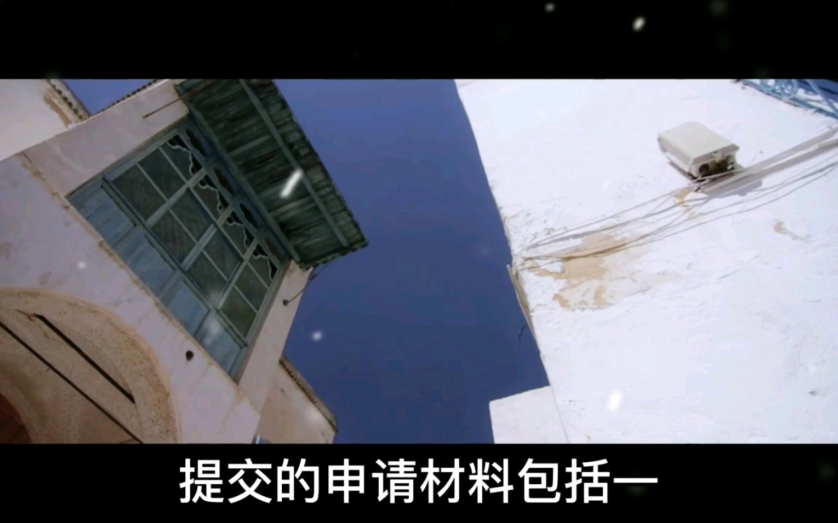 曲靖办理不动产证,个人需要提交的5项材料