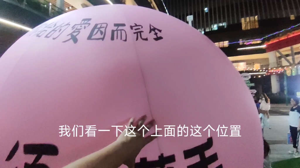 带贴图气模开板
