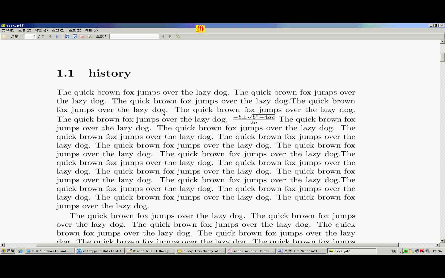 LaTeX中文教程 5-8 共8集