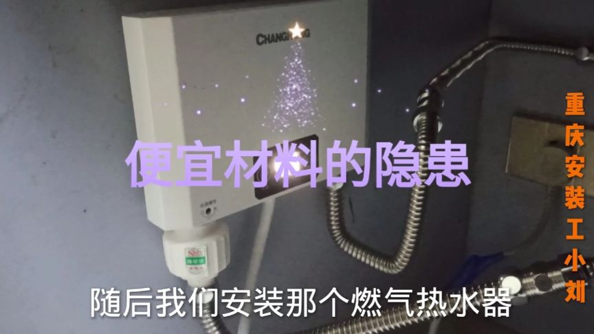 电器产品劣质材料的危害,小刘教你购买时如何分辨和选择合格品。