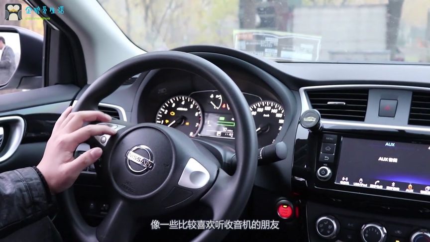 全新轩逸的升级方向盘,多功能按钮很实用