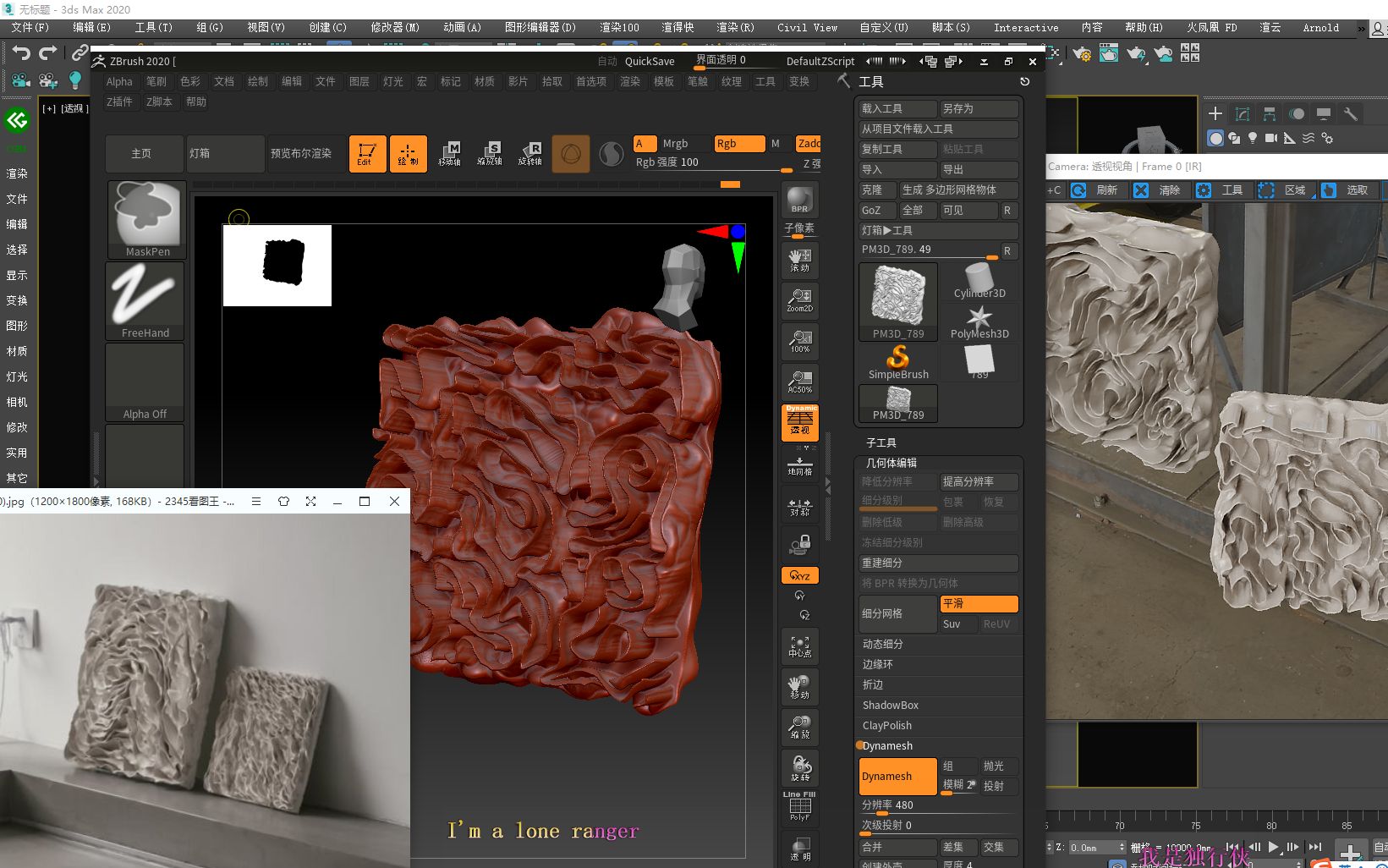 CR7.0物理材质教学+ZB饰品建模渲染( VR5.1 VR5.0 Vray5.1 CR5.0 ...